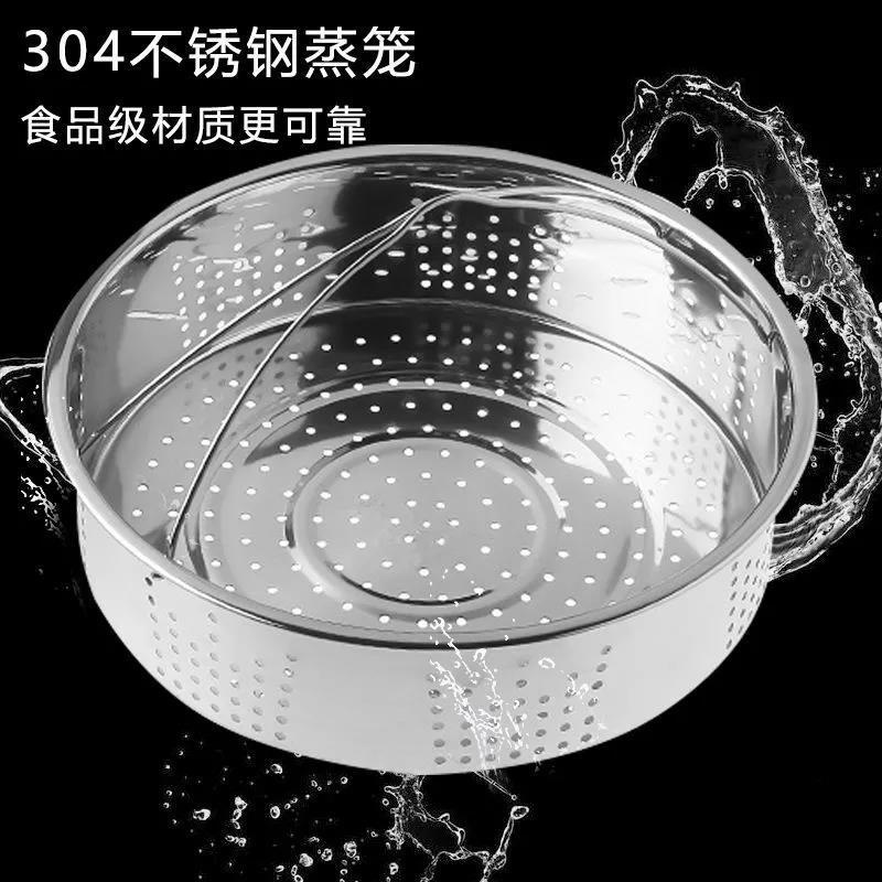 304 Stainless Steel Rice Cooker Steamer Suitable for Rice Cooker ...