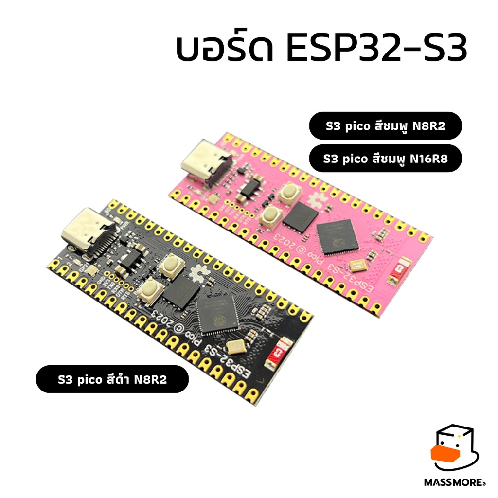 ESP32-S3 Espressif Development Board ESP32S3 Pico | Shopee Singapore