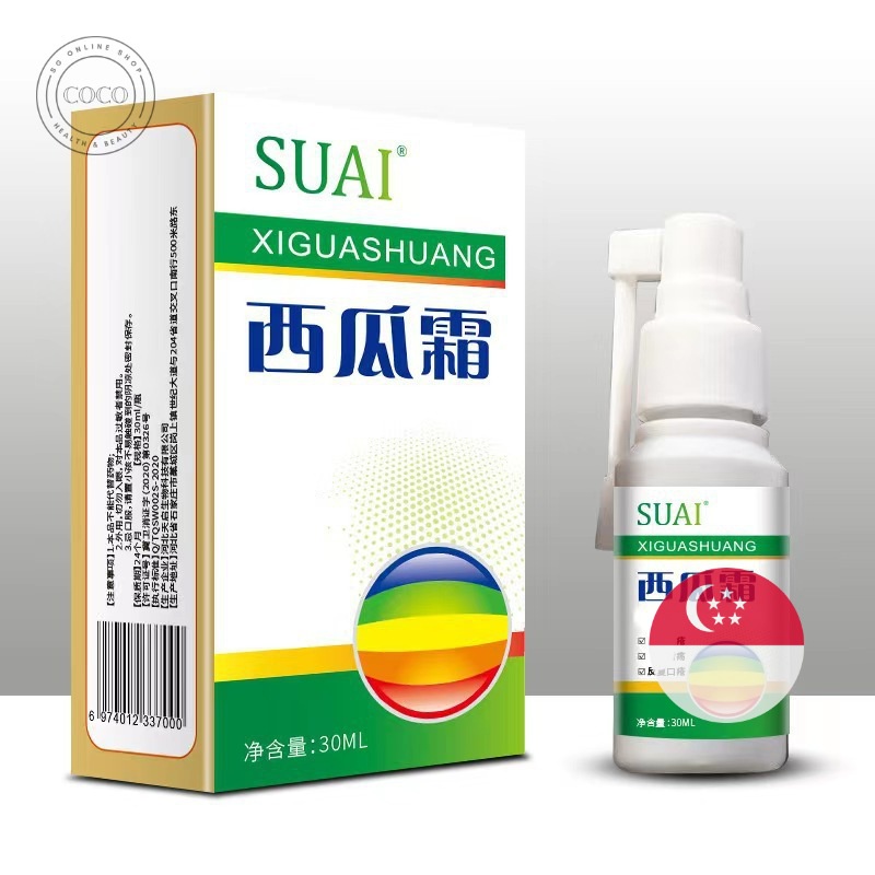 【SG Ready Stock】Suai Watermelon Cream Spray Oral Clean Spray Sore ...