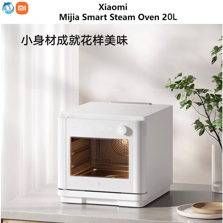 Xiaomi MI Mijia Smart Steam Oven 20L 30L Mi Home Smart Steaming Oven ...