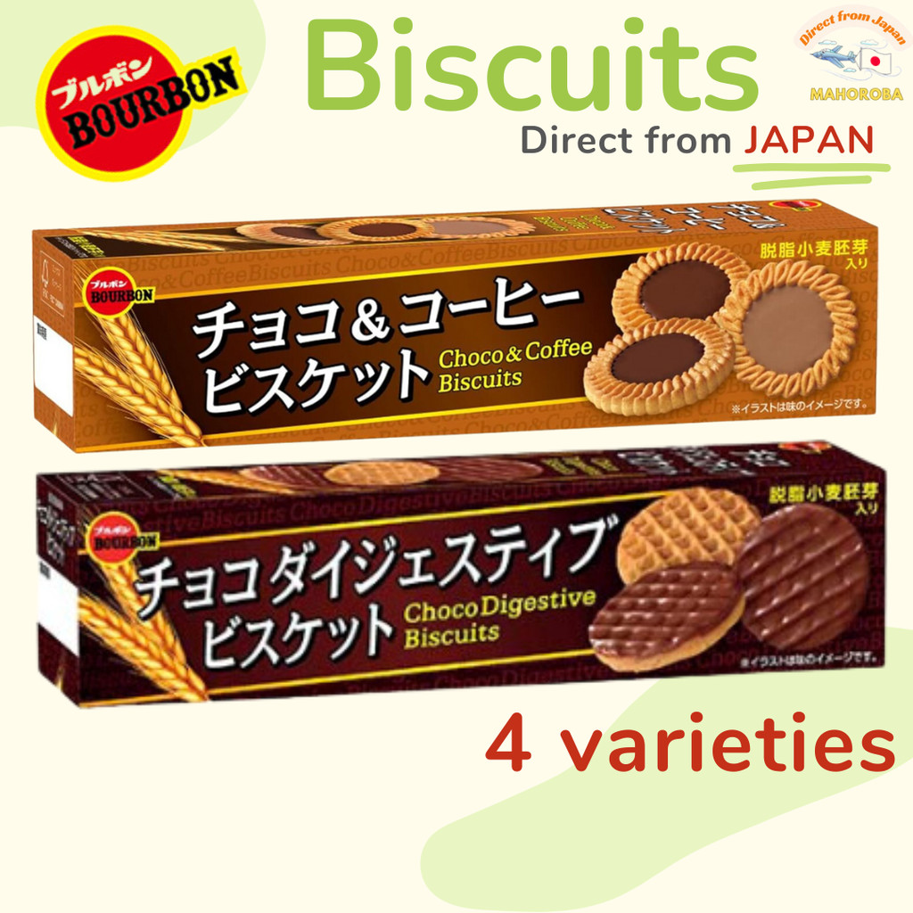 BOURBON biscuit cookies Choco & Coffee Biscuits Choco Digestive ...