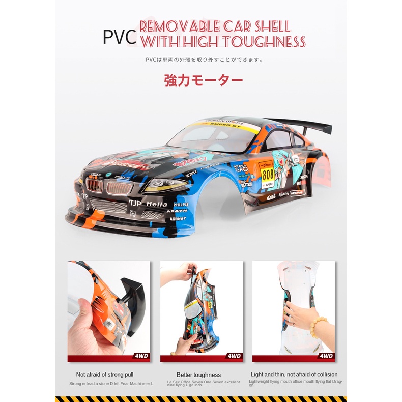 NEW 1/10 Rc Drift Car New Upgrade Chassis 4WD 70KM/H RC Car Shock ...