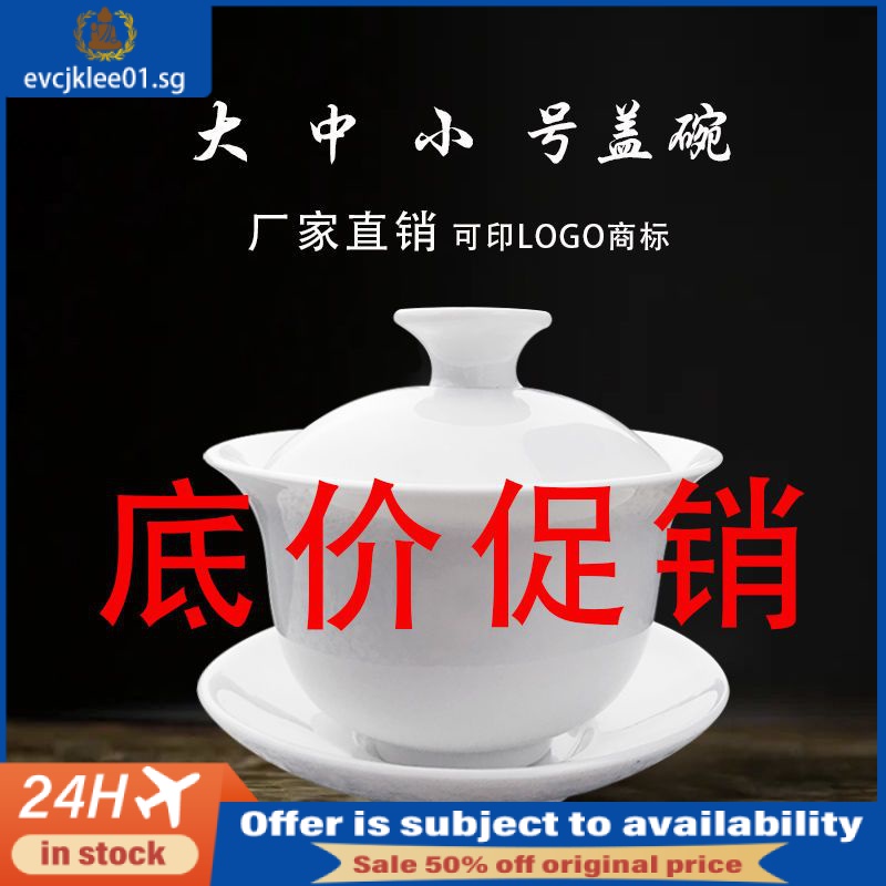 [48h Shipping] suet jade chaoshan kung fu tea set jade porcelain cover ...