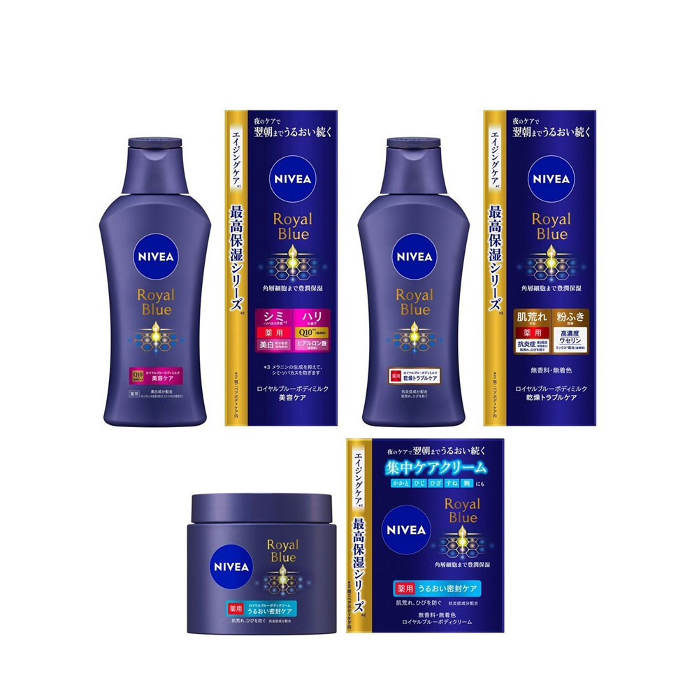 NIVEA Royal Blue Body Milk Beauty Care/ Dry Care 200g/ Cream Moisture ...