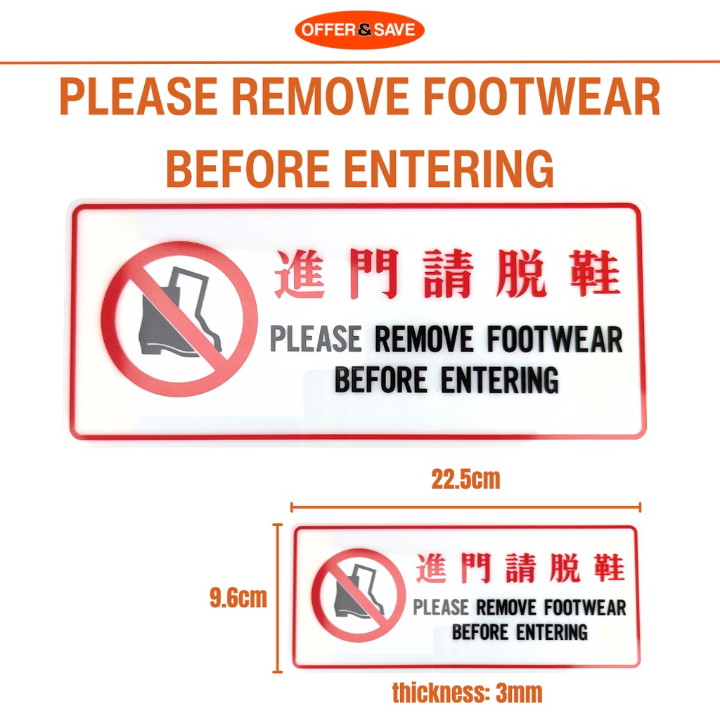 Please Remove Footwear Before Entering / Acrylic Sign / Sign Board ...