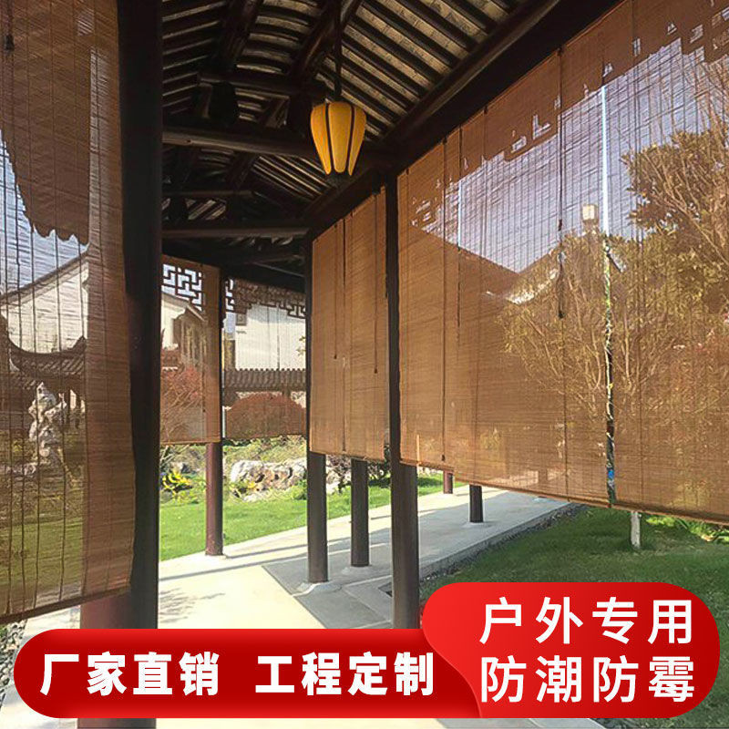 Mildew-Proof Waterproof Painted Bamboo Curtain Curtain Bamboo Roller ...