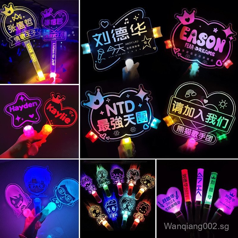 SG Custom Celebrity Support Glow Sticks Light-up Signs Concert Fan ...