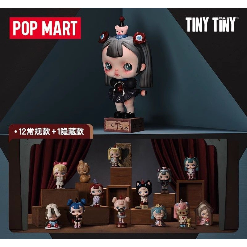 POPMART Genuine TINYTINY the prologue Opening remarks series pop mart ...