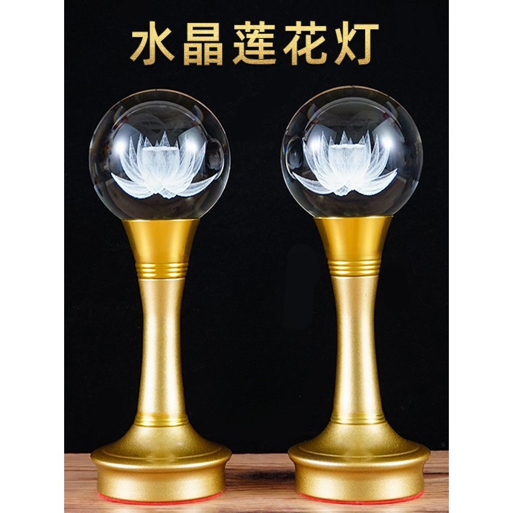 【Fast shipping】神台灯 altar light 莲花灯 lotus light 蓮花燈 lotus lamp for ...
