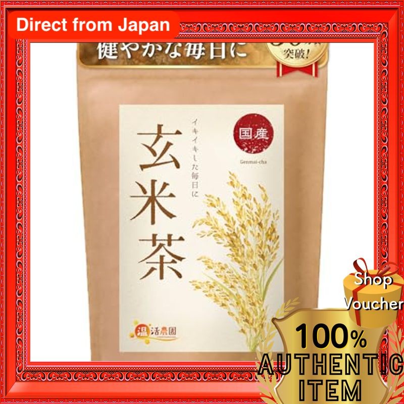Onkatsu Farm Hojicha Special Roasted Tea, Three-Year Bancha, Genmaicha ...