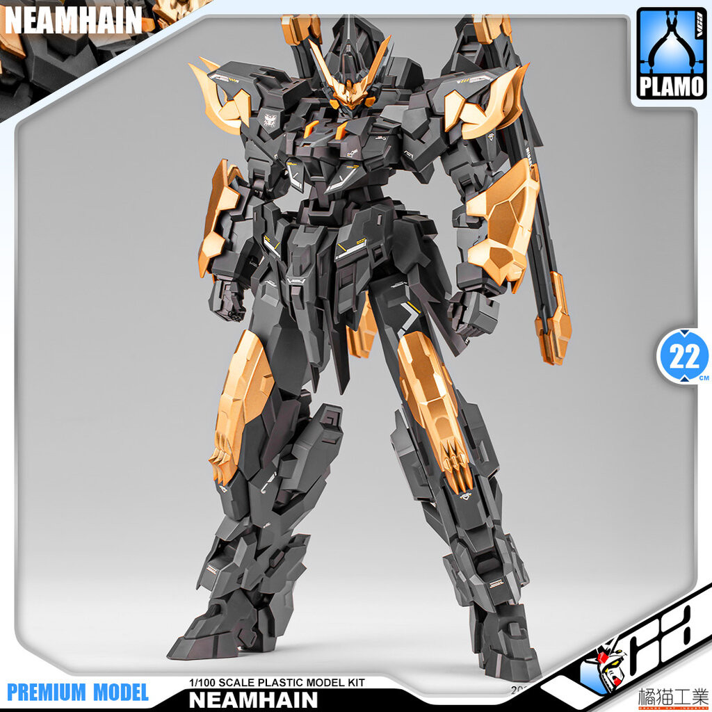 VCA ️ ORANGE CAT INDUSTRY NEAMHAIN MASTER GRADE MG PLASTIC MECHA MODEL ...