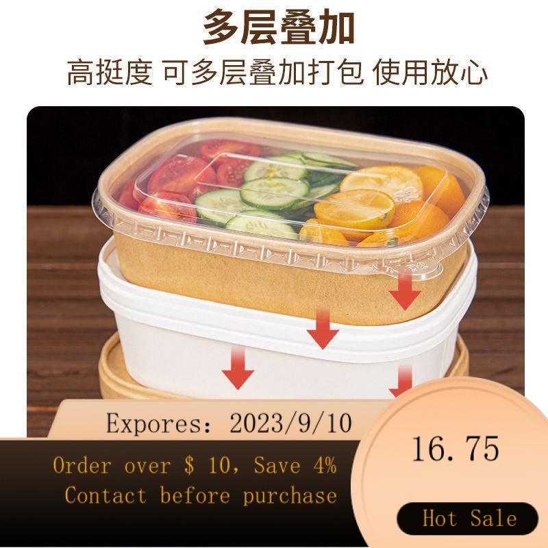 NEW to-Go Box Disposable Sauce Container Sauce Cup Seasoning Box Small ...