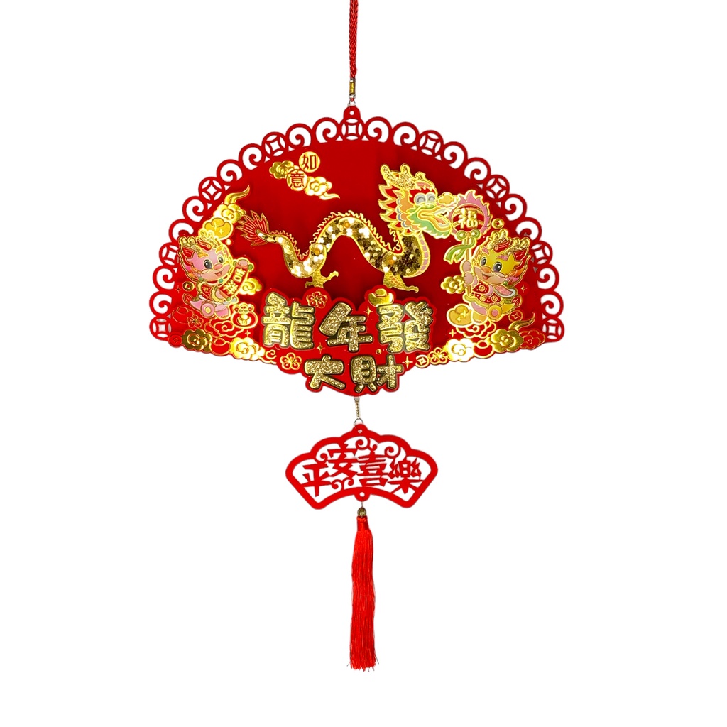 Partyforte Chinese New Year CNY Hanging Decor Fan - Golden Dragon ...