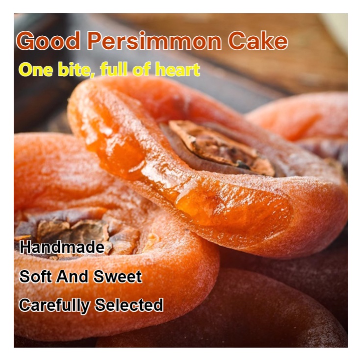Hot Sell【Low Sugar Diet Snacks】Streaming Persimmon Cake Pure Natural ...