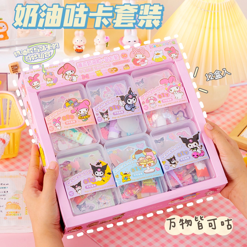 Gooka Cream Glue Set, Cute Cartoon Girl Boxed Cream Glue Gooka Set ...