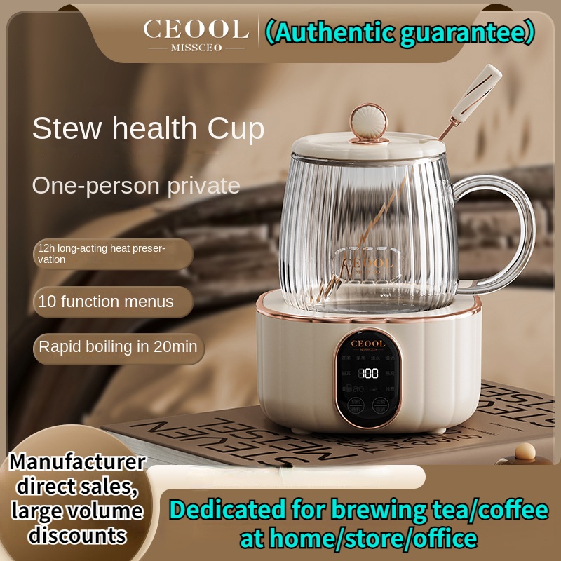 Ceool Smart Mini Fast Electric Heating Tea Maker, Office/Household ...