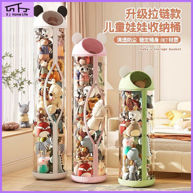 doll storage bucket Storage Bucket Doll Transparent Children's Plush ...