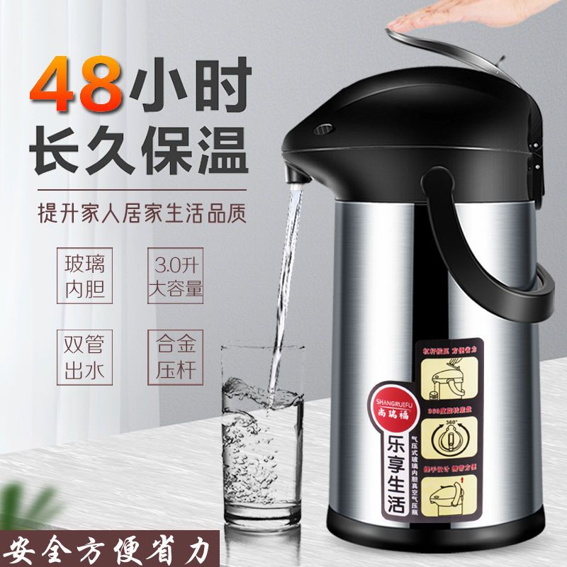 SG Ready Stock to ShipCoffee Carafe Airpot - Insulated Stainless Steel ...