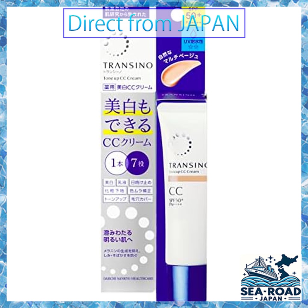 Transino Medicated CC Cream Multi Beige 30g CC Cream [Quasi-drug] Whitening Emulsion Sunscreen ...