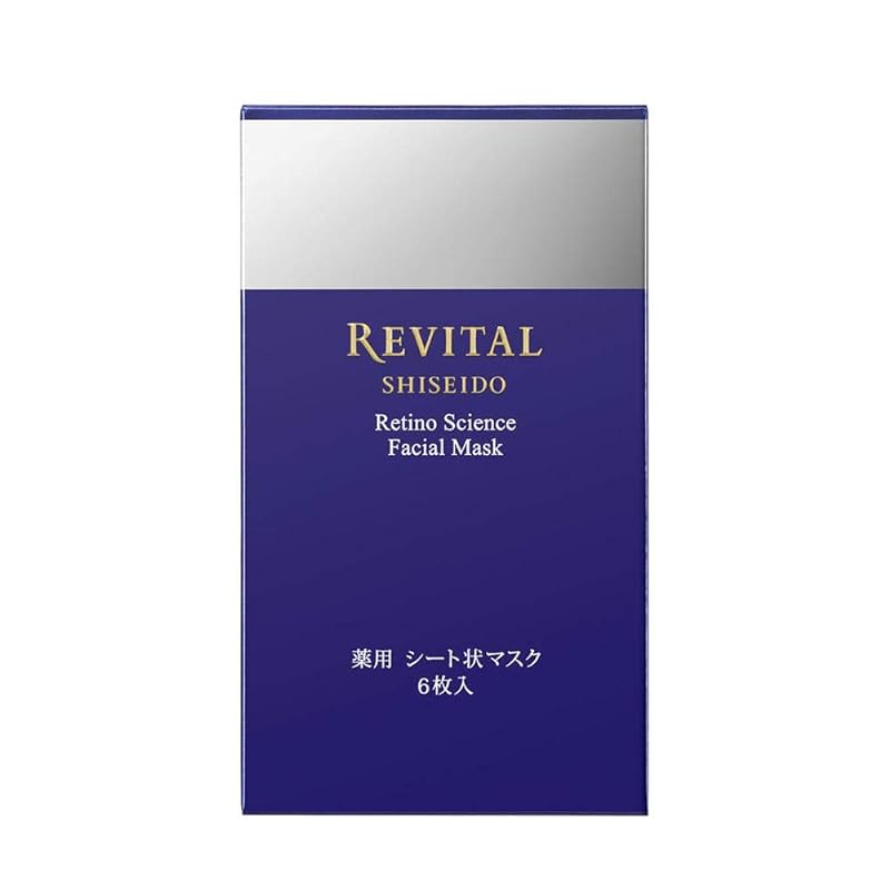 Shiseido Retino Science Facial Mask 18ml x 6 Sheets, Revital (REVITAL ...