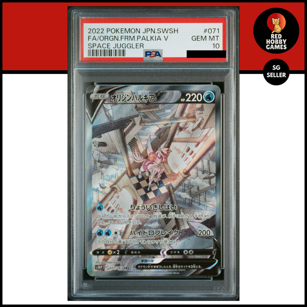 PSA 10 FA/ORGN.FRM.PALKIA V SPACE JUGGLER 071/067 S10P GEM MINT | Shopee Singapore