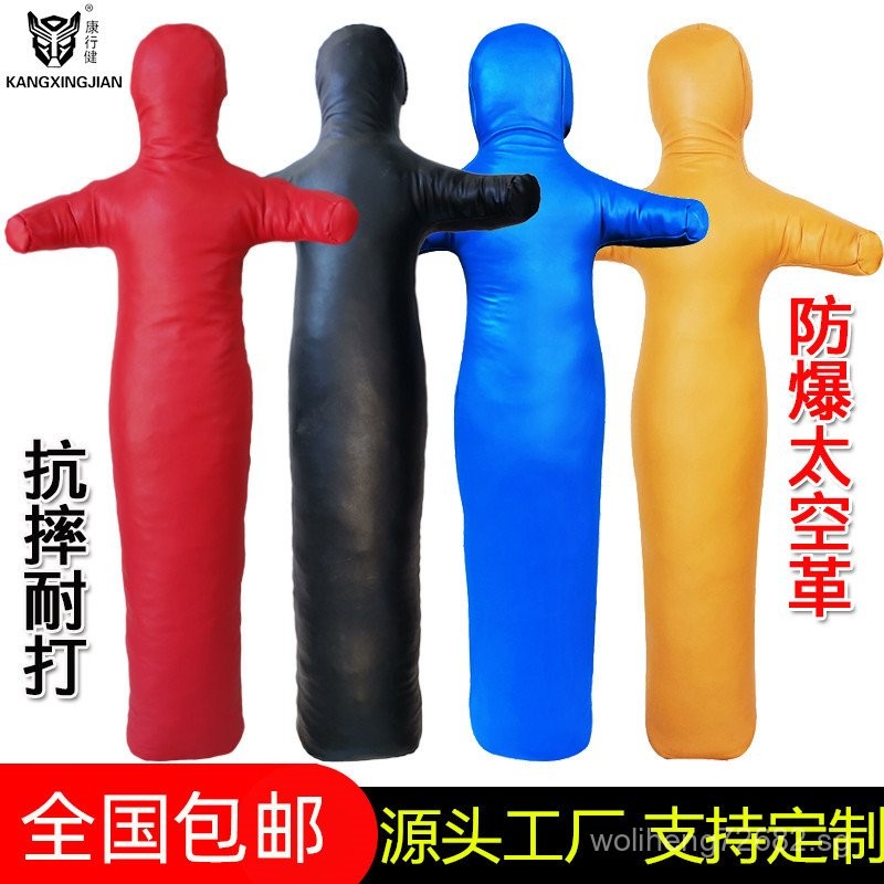 Wrestling Dummy Adult Stress Relief Boxing Leather Doll Sanda Mixed ...