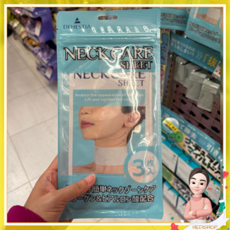 Dehestia Neck Care Sheet / Neck Care (3 sheets) | Shopee Singapore