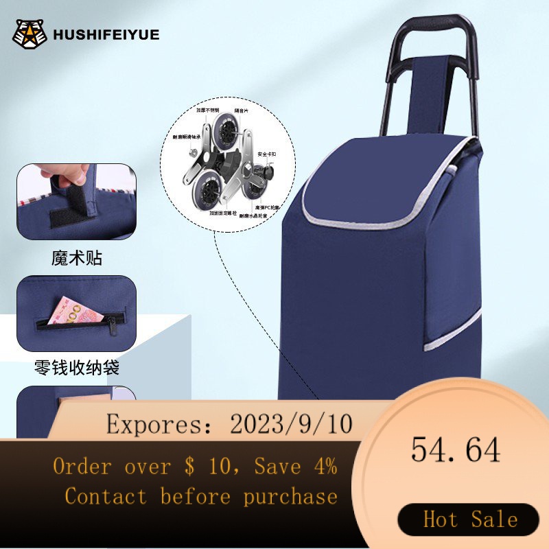 NEW Tiger-Type Leap Shopping Hand Buggy Supermarket Trolley Trailer ...