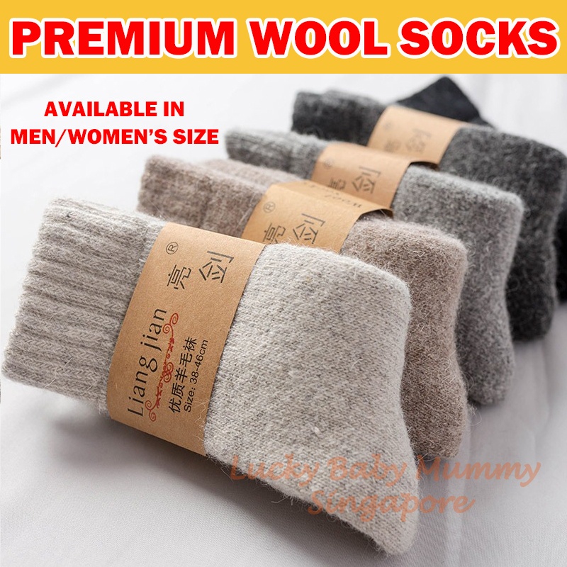 Premium Wool Socks, High Quality Breathable Wool Socks, Men and Women's ...