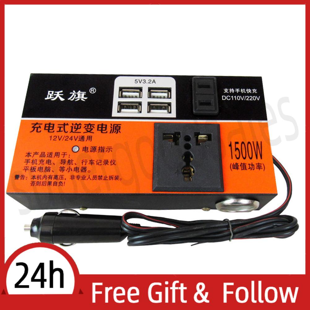 Supergoodsales Multifunctional Car Inverter 12V 24V to 220V Converter ...