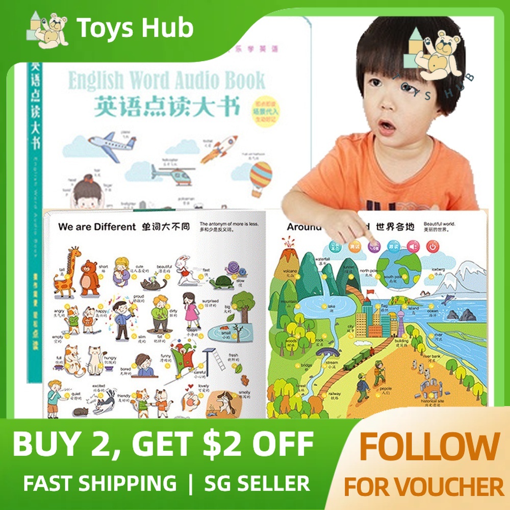 Children Sound Book Bilingual English Words with 25 Learning Topics ...