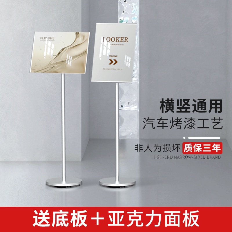 Floor Billboard Standee Sign A3 Display Stand Water Sign Vertical ...