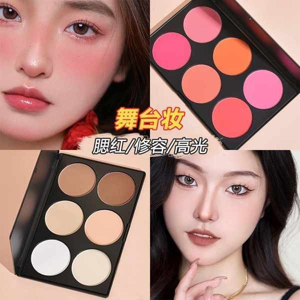 Authentic Watson Camera Six-Color Blush Palette High Gloss Contouring ...