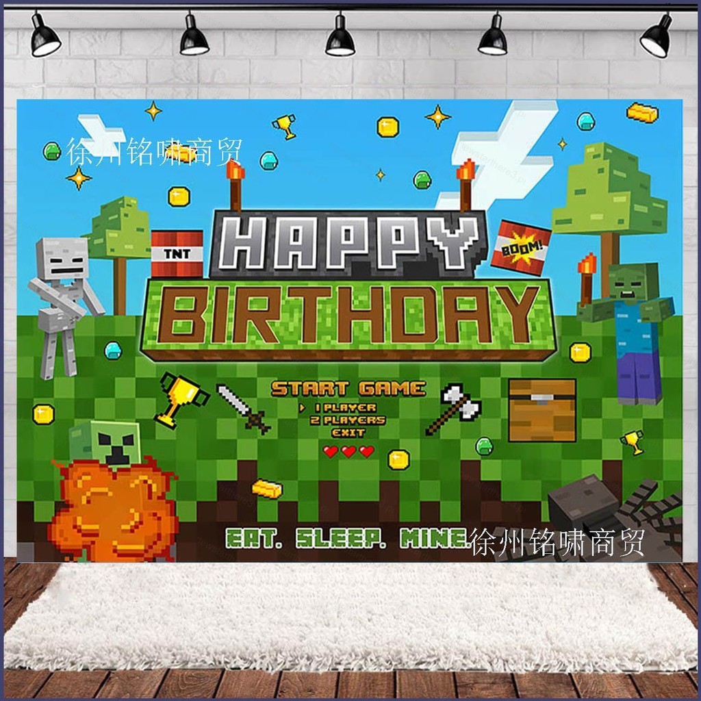 YE Minecraft Theme decoration Celebrate birthday Party Photo ...