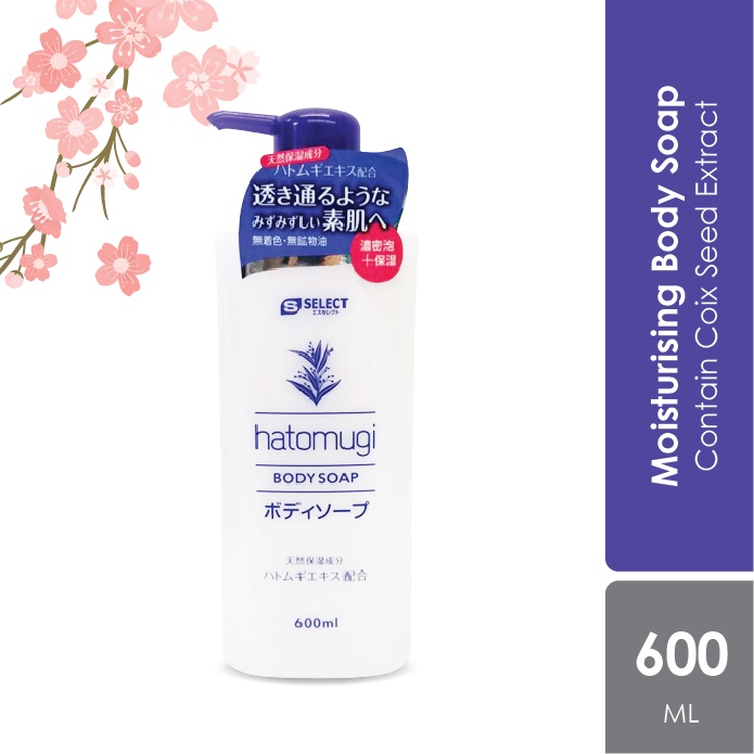 Sugi S Select Hatomugi Body Soap 600ml | Shopee Singapore