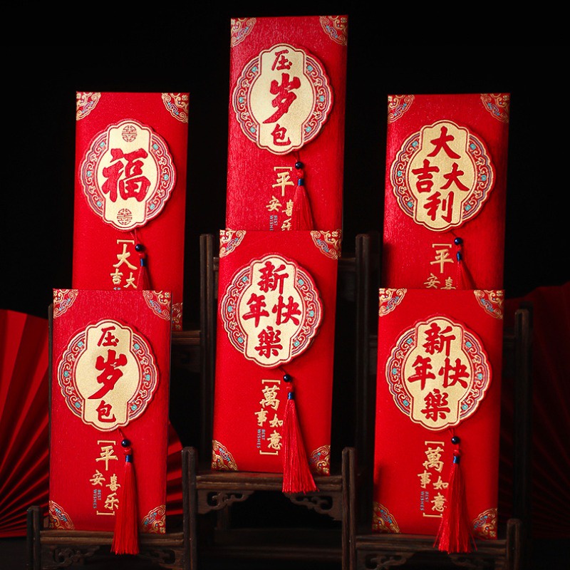 2024 Year of the Dragon Universal Lucky Money Red Envelopes New Year ...