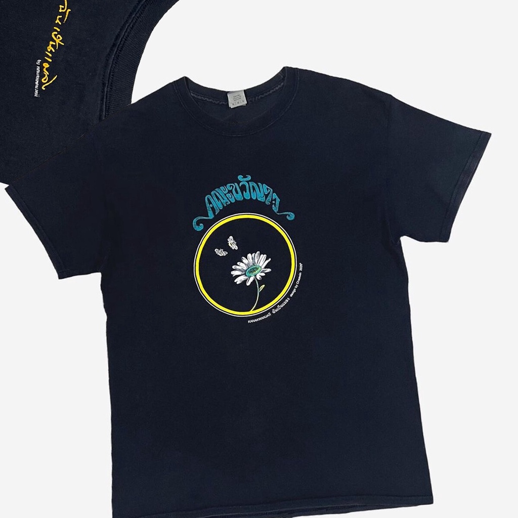 Faculty Shirt (Rare):Model I Am Insect Cotton 1 Short Sleeve T-Shirt ...
