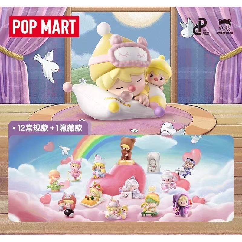 POPMART Little Sweet Bean Love Hug Series Figure Blind Box | Shopee ...
