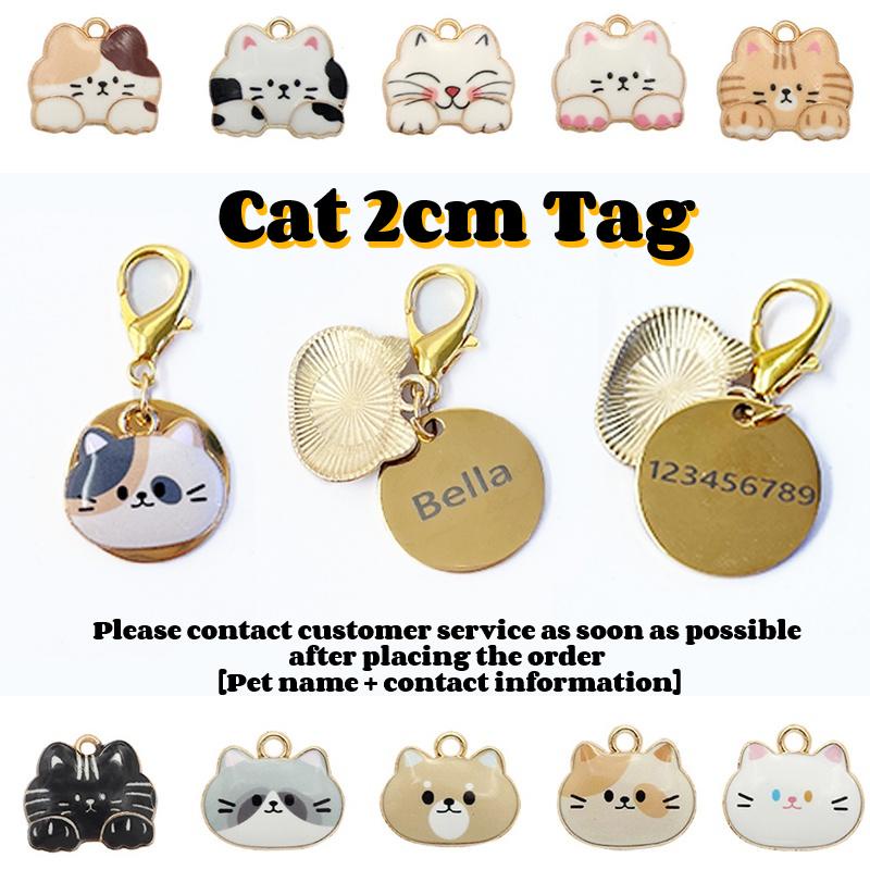 Pet Custom Tag Cat Name Tag 2cm 2.5cm Stainless Steel ID Tag for Collar ...