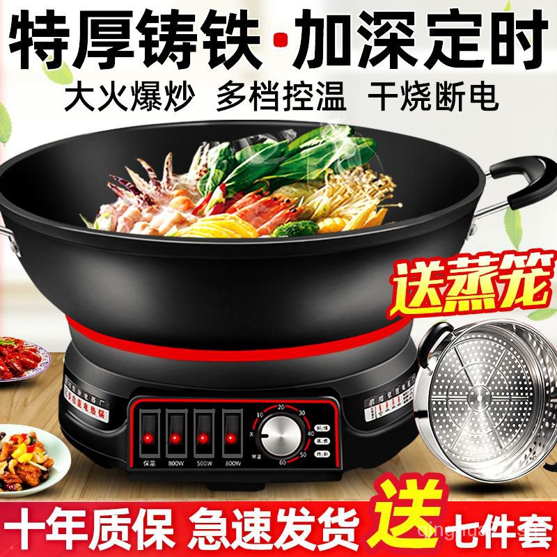 cast iron electric frying pan non-stick pan household multi-functional ...