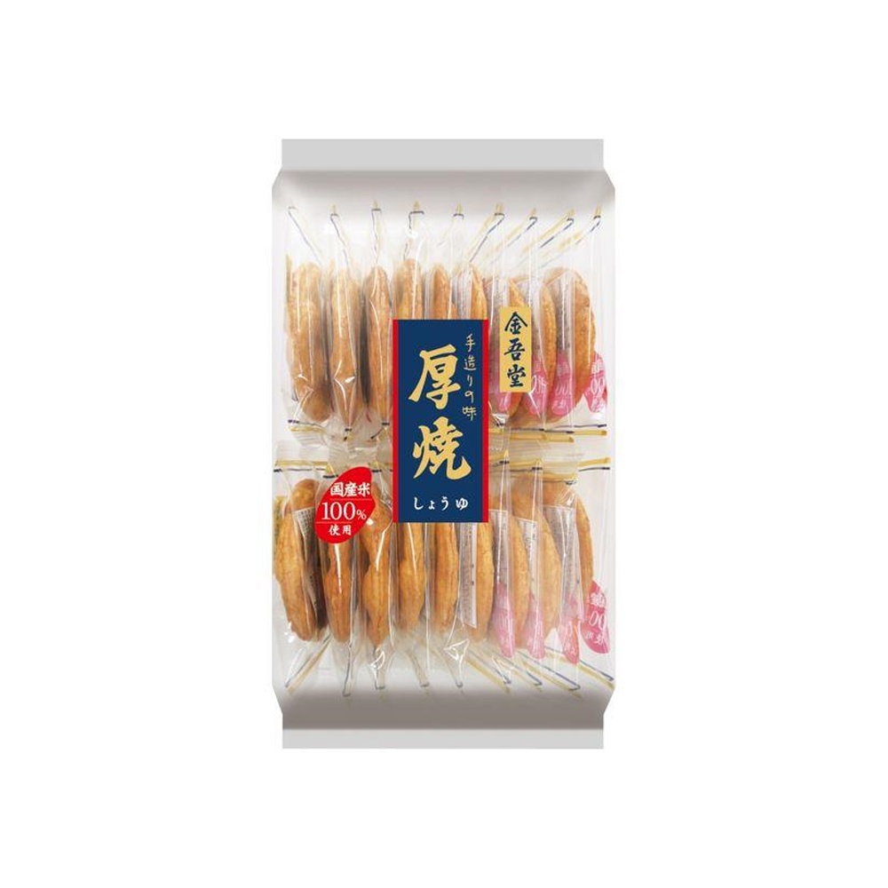 Kingodo Atsuyaki Senbei Rice Crackers - Soy Sauce (18pcs) | Shopee ...