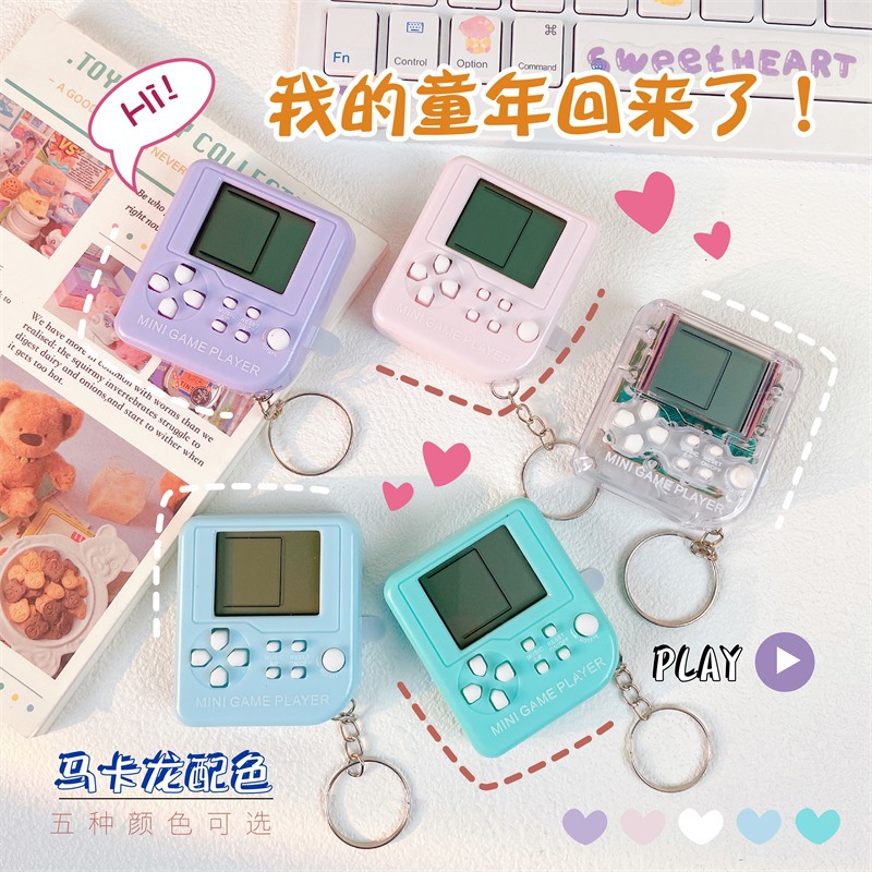 Handheld Mini Tetris Game Console Toy Classic Nostalgic Keychain ...