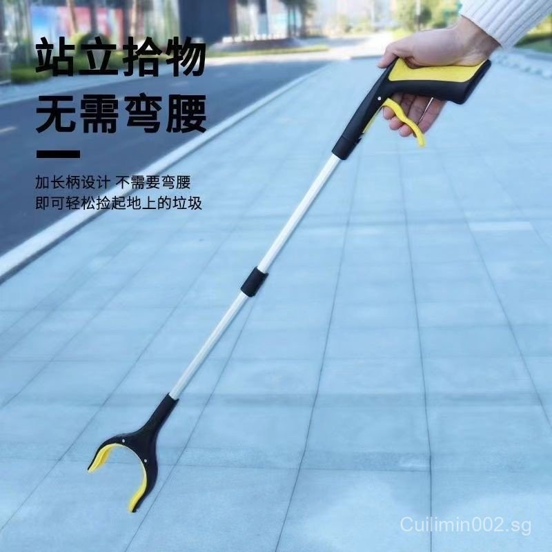 SG Foldable Trash Picker Tool Sanitation Tongs for Sanitation Workers ...