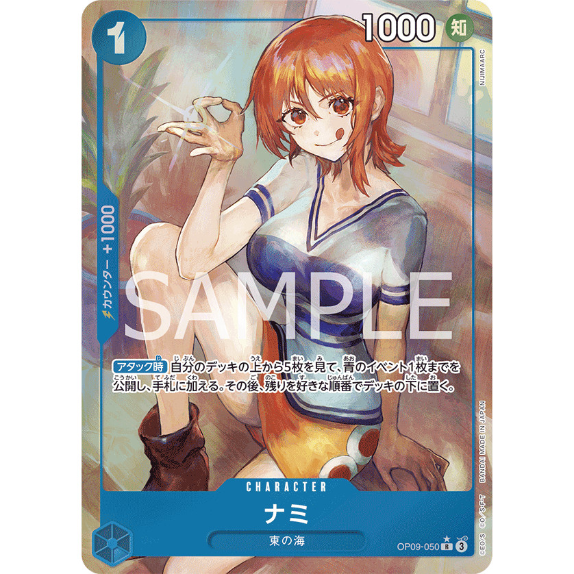 OP09-050 R CHARACTER Nami(Parallel) | Shopee Singapore