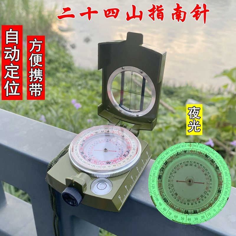24 Mountain Compass High Precision Eight Trigrams Compass Instrument ...
