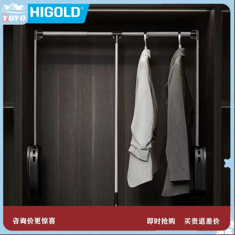 Built-in pull-out pants rack pull-down telescopic closet closet closet ...