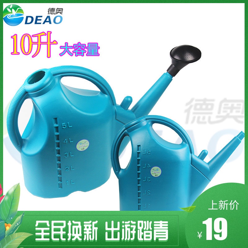 10 liters large capacity plastic watering kettle, flower kettle ...