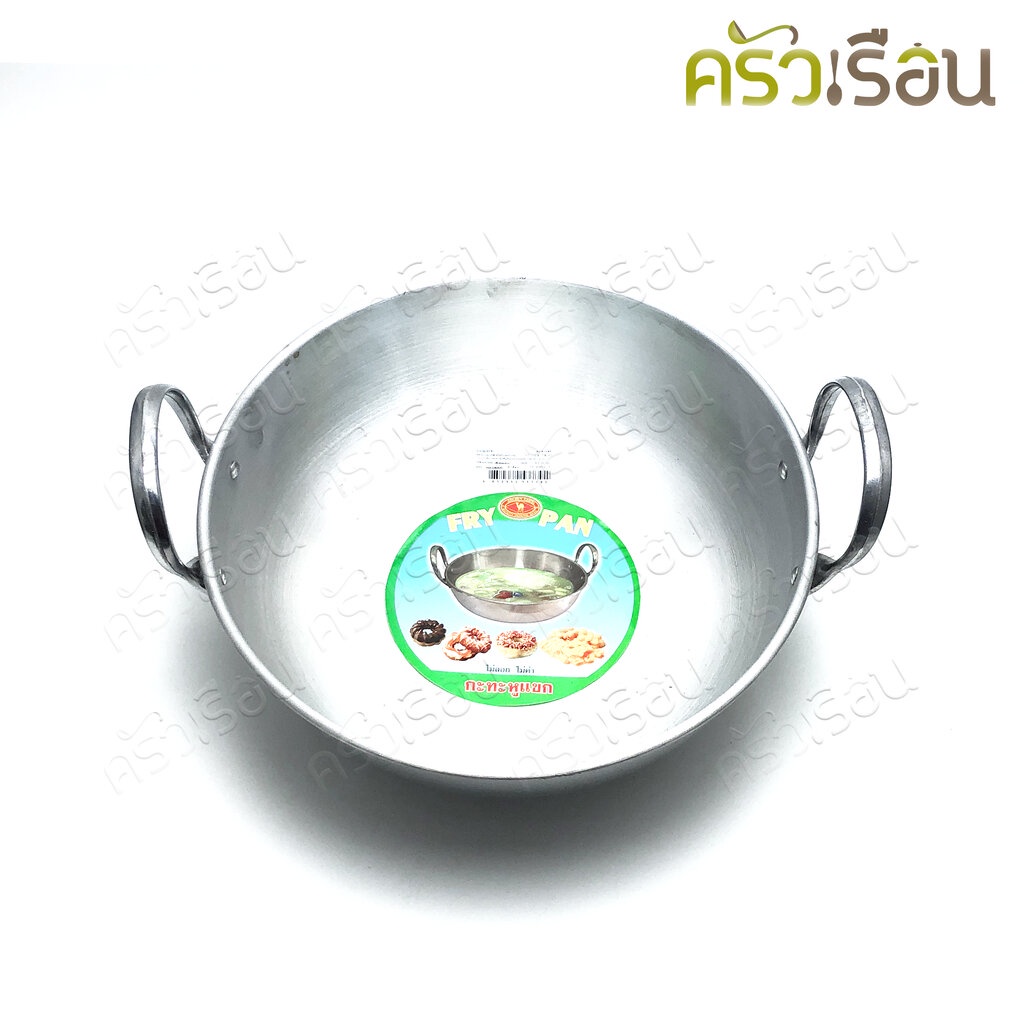 Camel Brand Heavy Duty Aluminium Wok [Lotted Leaf Pan] | Shopee Singapore