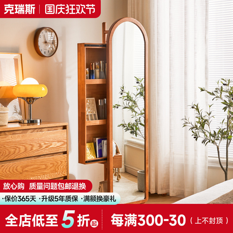 Floor Rotating Dressing Mirror Full Body Mirror Home Fitting Mirror ...