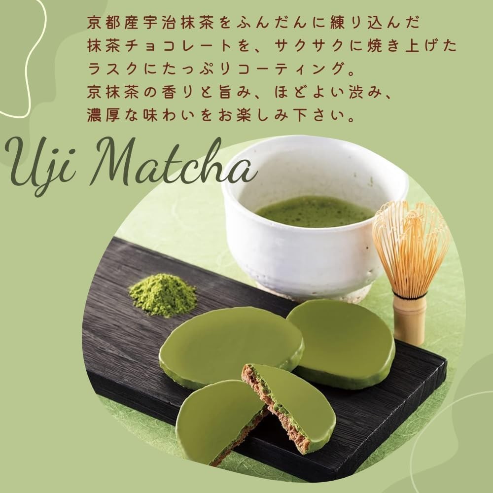 Tokyo Rusk Uji Matcha Chocolate Rusk 5 pieces Matcha chocolate made ...